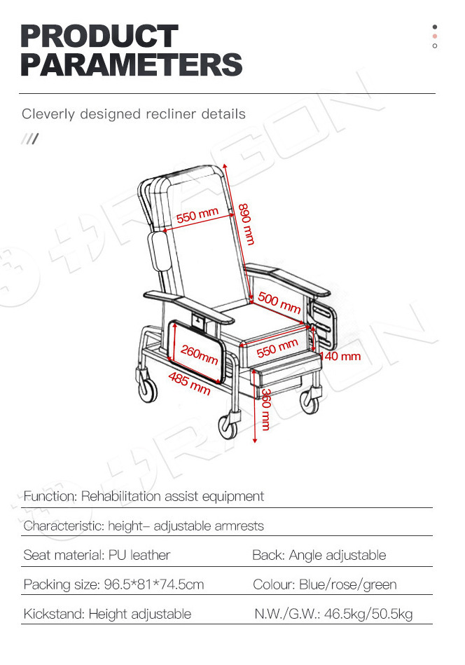 Geriatric Chair from China manufacturer - Dragon Medical Co., Ltd.